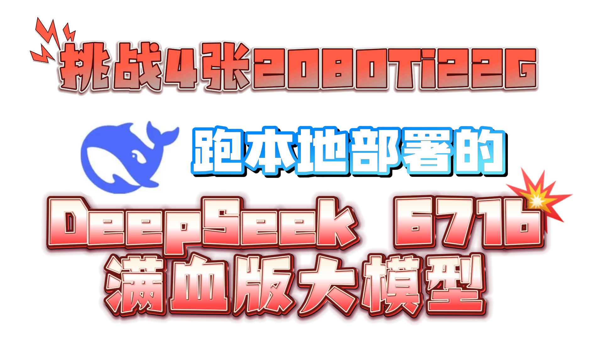 多功能开源终端Wave Terminal安装与远程连接内网Linux服务器教程 - cpolar 极点云官网